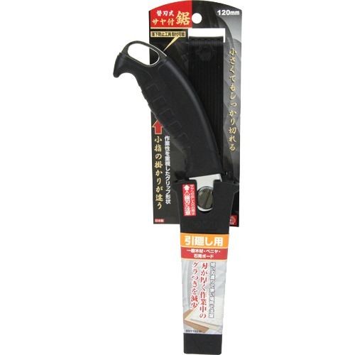 商品名：替刃式サヤ付鋸120　引廻用内容量：1個JANコード：4977292109529発売元、製造元、輸入元又は販売元：藤原産業株式会社原産国：日本商品番号：101-4977292109529ブランド：SK11小指の掛かりで、作業性をアッ...