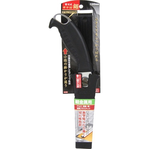 商品名：替刃式サヤ付鋸120軽金属用内容量：1個JANコード：4977292109536発売元、製造元、輸入元又は販売元：藤原産業株式会社原産国：日本商品番号：101-4977292109536ブランド：SK11小指の掛かりで、作業性をアッ...
