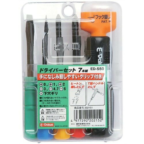商品名：E-Value ドライバーセット ED-550(7本組)JANコード：4977292202152発売元、製造元、輸入元又は販売元：藤原産業商品番号：101-4977292202152商品説明：7本組ドライバーセットです。ビスが落ちな...