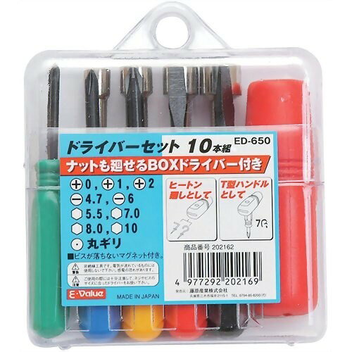 商品名：E-Value ドライバーセット ED-650(10本組)JANコード：4977292202169発売元、製造元、輸入元又は販売元：藤原産業商品番号：101-4977292202169商品説明：10本組ドライバーセットです。ビスが落...