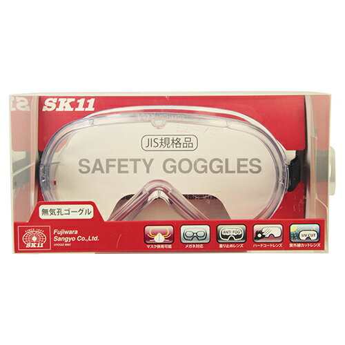 商品名：SK11 セフティゴーグル DG-13N内容量：1個JANコード：4977292397360発売元、製造元、輸入元又は販売元：藤原産業株式会社原産国：日本商品番号：101-4977292397360ブランド：SK11無気孔タイプで感...