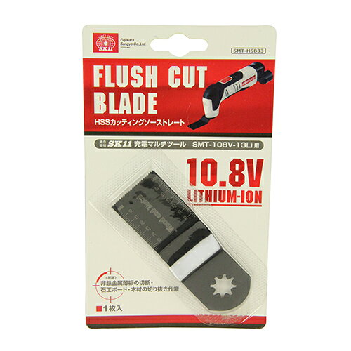 商品名：SK11 HSSカッティングソーS SMT-HSB33内容量：1個JANコード：4977292492232発売元、製造元、輸入元又は販売元：藤原産業株式会社原産国：中華人民共和国商品番号：101-4977292492232ブランド：...