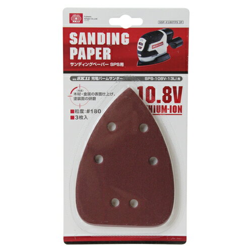 商品名：SK11 サンディングペーパーSPS用 SSP-#180TPS 3P内容量：1個JANコード：4977292492348発売元、製造元、輸入元又は販売元：藤原産業株式会社原産国：中華人民共和国商品番号：101-49772924923...