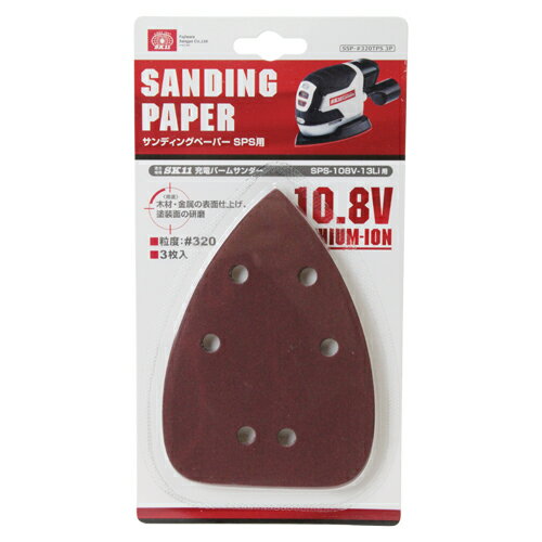 商品名：SK11 サンディングペーパーSPS用 SSP-#320TPS 3P内容量：1個JANコード：4977292492362発売元、製造元、輸入元又は販売元：藤原産業株式会社原産国：中華人民共和国商品番号：101-49772924923...