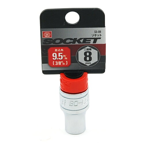 商品名：SK11 ソケット9.5 S3-08内容量：1個JANコード：4977292850612発売元、製造元、輸入元又は販売元：藤原産業株式会社商品番号：101-4977292850612ブランド：SK11DIN、ANSI基準をクリアした...