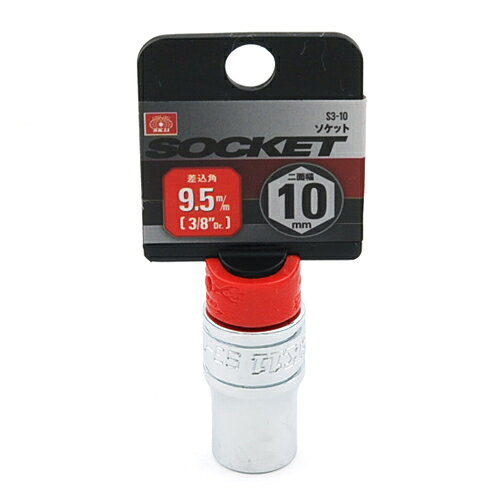 商品名：SK11 ソケット9.5 S3-10内容量：1個JANコード：4977292850636発売元、製造元、輸入元又は販売元：藤原産業株式会社商品番号：101-4977292850636ブランド：SK11DIN、ANSI基準をクリアした...