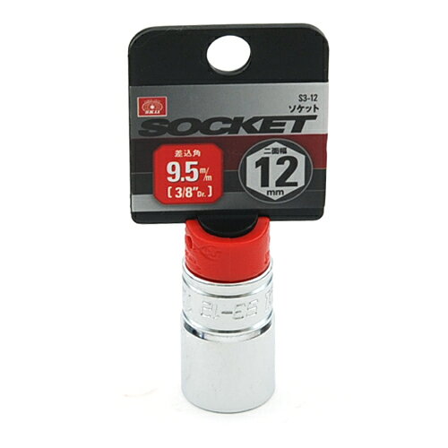 商品名：SK11 ソケット9.5 S3-12内容量：1個JANコード：4977292850650発売元、製造元、輸入元又は販売元：藤原産業株式会社商品番号：101-4977292850650ブランド：SK11DIN、ANSI基準をクリアした...