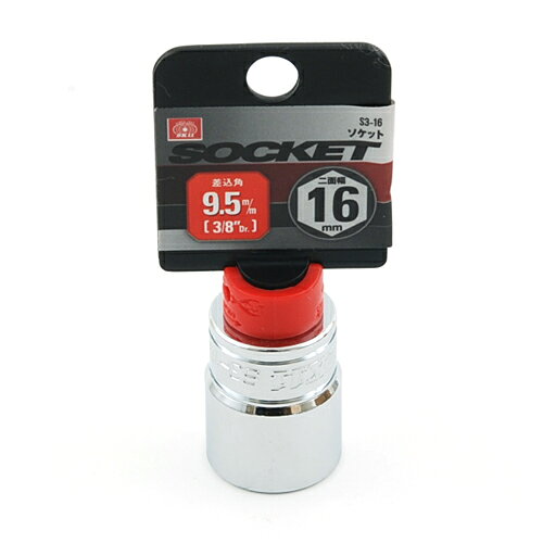 商品名：SK11 ソケット9.5 S3-16内容量：1個JANコード：4977292850698発売元、製造元、輸入元又は販売元：藤原産業株式会社商品番号：101-4977292850698ブランド：SK11DIN、ANSI基準をクリアした...