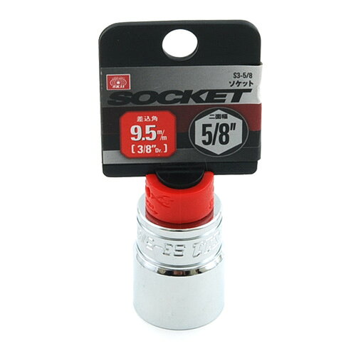 商品名：SK11 ソケット9.5 S3-5/8内容量：1個JANコード：4977292850827発売元、製造元、輸入元又は販売元：藤原産業株式会社商品番号：101-4977292850827ブランド：SK11DIN、ANSI基準をクリアし...