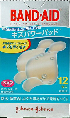 バンドエイド キズパワーパッド 大きめサイズ 12枚ブランド：キズパワーパッド販売・製造元：ジョンソン・エンド・ジョンソン原産国：ハンガリー区分：医療機器キズパワーパッドがキズを早く治すハイドロコロイド素材絆創膏です。ハイドロコロイド素材の...