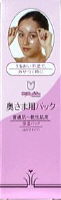 CS：48区分：化粧品原産国：日本広告文責：アットライフ株式会社TEL 050-3196-1510※商品パッケージは変更の場合あり。メーカー欠品または完売の際、キャンセルをお願いすることがあります。ご了承ください。