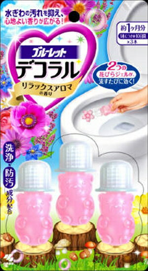 【商品説明】●便器に花びらジェルを2つデコるだけで、水ぎわの汚れを抑え心地よい香りが広がる、デコレーションタイプの水洗トイレ用芳香洗浄剤●洗浄成分の働きでしっかり洗浄、汚れ付着防汚効果でキレイを保ちます●1本で約10日間（1〜2週間）使用で...
