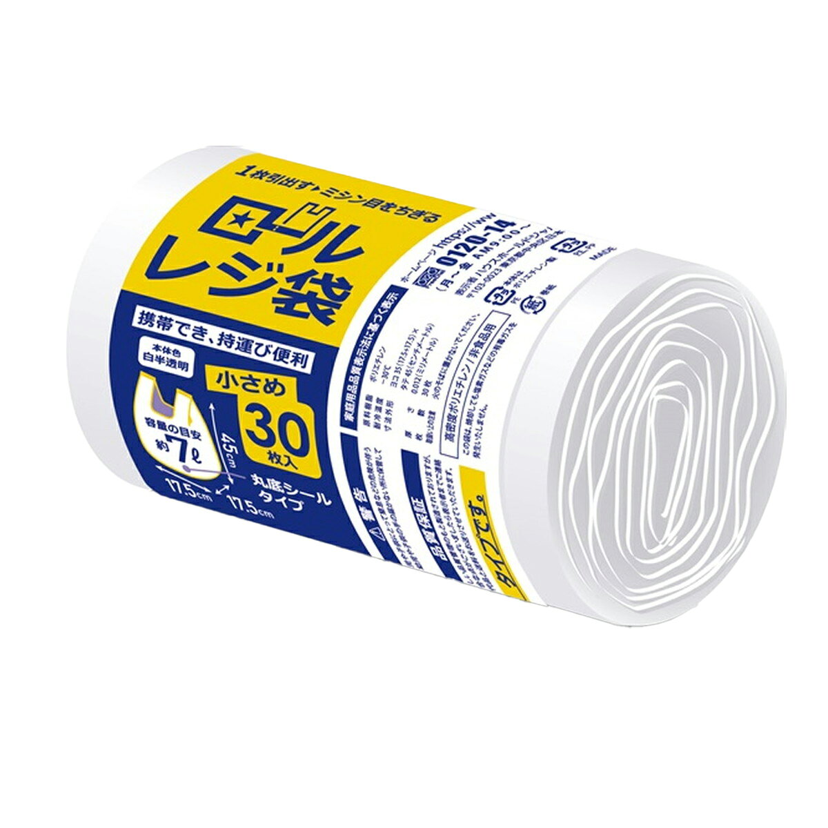 商品名：ハウスホールドジャパン RR15 ロールレジ袋 7L 小さめ 30枚入内容量：30枚JANコード：4580287322607発売元、製造元、輸入元又は販売元：ハウスホールドジャパン株式会社原産国：ベトナム商品番号：101-83548...