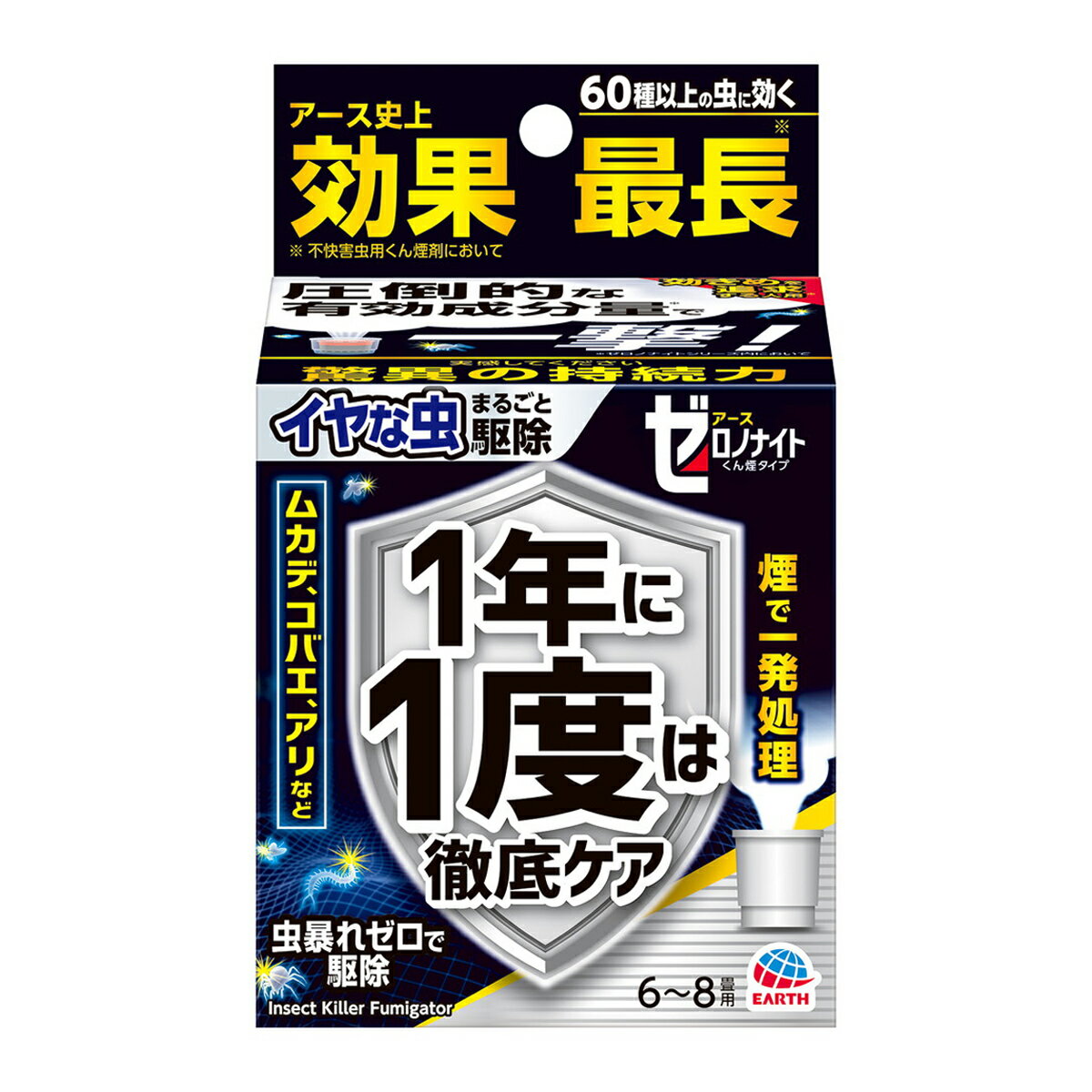 商品名：アース製薬 イヤな虫 ゼロノナイト 6 8畳用 10g内容量：10gJANコード：4901080052414発売元、製造元、輸入元又は販売元：アース製薬株式会社原産国：日本商品番号：101-72843商品説明世界初の新規作用性有効成...