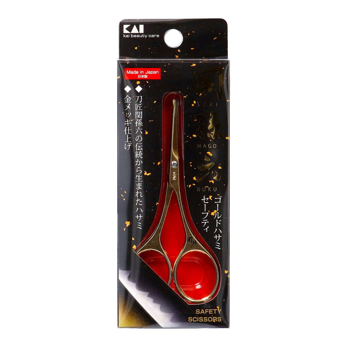 商品名：HC3537関孫六　ゴールドハサミ（セーフティ）【商品説明】マユの形を美しく整えたり、ムダ毛をカット原産国：日本ブランド：関孫六商品サイズ：51×147×11JANコード：4901601286595cs：120化粧小物 ＞ メイク雑...