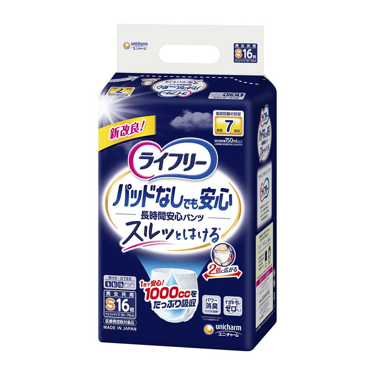 商品名：ユニ・チャーム ライフリー パンツタイプ 尿とりパッドなしでも長時間安心パンツ Sサイズ 7回吸収 16枚入内容量：16枚入JANコード：4903111545452発売元、製造元、輸入元又は販売元：ユニ・チャーム株式会社原産国：日本...
