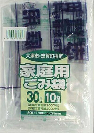 【商品説明】大津市指定袋の30L。問い合わせ先：〒151-0072東京都渋谷区幡ヶ谷1−25−5 日本サニパック株式会社　お客様係　 電話番号　0120-328917※お電話でのお問い合わせの受付時間 9：00〜17：00（土日祝、年末年始...
