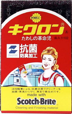 キクロンAブランド：キクロン販売・製造元：キクロンみがき・洗いを用途に応じて両面で使い分けできるスポンジ(キッチン用)です。研磨力・耐久性の高い研磨粒子が入ったナイロン不織布と、コシがあり泡立ちが良く耐久性のあるスポンジを使用しています。 ...