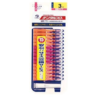デンタルプロ 歯間ブラシ サイズ3S 15本入りブランド：デンタルプロ販売・製造元：デンタルプロ歯と歯の間の歯垢を効果的に除去する小さなブラシです。やややわらか仕上げの先端部と、スタンダードな後端部のダブル植毛で、より歯と歯のすきまに挿入し...