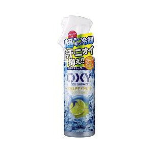 オキシー(OXY) 冷却デオシャワー グレープフルーツの香り 200mlブランド：OXY(オキシー)販売・製造元：ロート製薬汗、ベタツキ、ニオイを抑え、気持ちよい冷却感とサラサラ感が続く男性用デオドラントスプレーです。皮脂吸着マイクロパウダ...