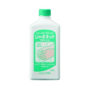 シャボネット 石鹸液 ユ・ム 500gブランド：シャボネット販売・製造元：サラヤヤシの実からつくられた、手肌にやさしい薬用ハンドソープです。手を洗うと同時に、殺菌・消 毒もできます。7-10倍に薄めてお使い下さい。無香料。医薬部外品。 効能...