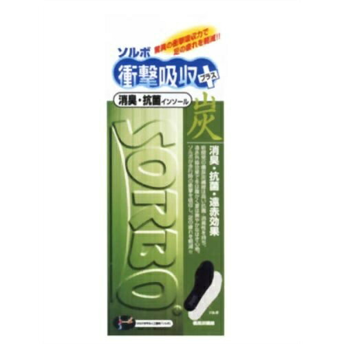 商品名：ソルボ 炭インソール ブラック L(1足)内容量：1個JANコード：4961928612378発売元、製造元、輸入元又は販売元：三進興産商品番号：101-4961928612378商品説明：備長炭を粉砕してポリエステルに練りこんだ、...