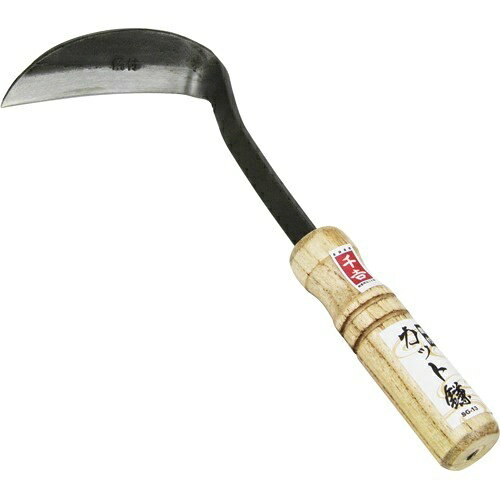 商品名：千吉　カット鎌　鋼付　SG−13内容量：1個JANコード：4977292666046発売元、製造元、輸入元又は販売元：藤原産業株式会社原産国：中華人民共和国商品番号：101-4977292666046ブランド：千吉除草、雑草退治に最...