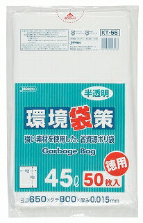 KT56環境袋策45l50P0．015MMJANコード:4521684213563入り数：15広告文責：アットライフ株式会社TEL 050-3196-1510※商品パッケージは変更の場合あり。メーカー欠品または完売の際、キャンセルをお願いす...