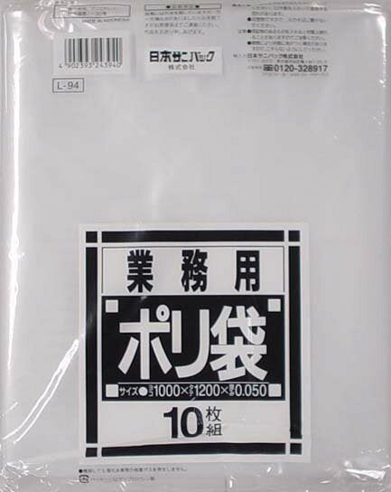 l−94　ダストカート用120l　透明　10枚JANコード:4902393243940入り数：20広告文責：アットライフ株式会社TEL 050-3196-1510※商品パッケージは変更の場合あり。メーカー欠品または完売の際、キャンセルをお願...