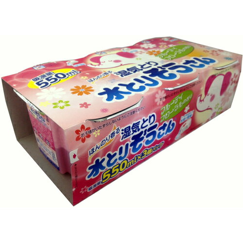 水とりぞうさん香り付き3個フローラル550MlJANコード:4904637999637入り数：15広告文責：アットライフ株式会社TEL 050-3196-1510※商品パッケージは変更の場合あり。メーカー欠品または完売の際、キャンセルをお願...