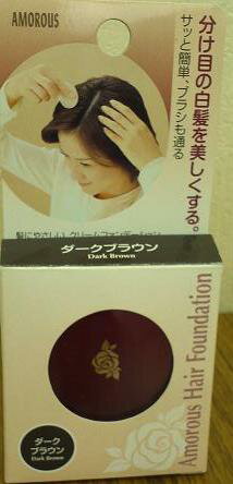 アモロスヘアファンデーションダークブラウンJANコード:4970166078013入り数：60広告文責：アットライフ株式会社TEL 050-3196-1510※商品パッケージは変更の場合あり。メーカー欠品または完売の際、キャンセルをお願いす...