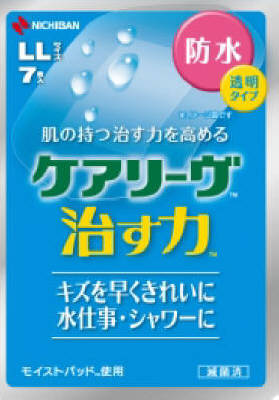 商品名：ニチバン ケアリーヴ治す力防水タイプ　LL　CNB7LL内容量：7枚ブランド：ケアリーヴ原産国：日本防水フイルムで水をシャットアウトキズを早くきれいに治す。【特徴】：1．ハイドロコロイドパッドが、キズを治すのに最適な環境を保ちます。...