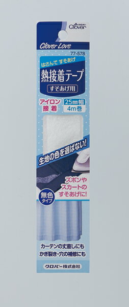 【商品説明】商品サイズ：45×190×4商品区分：JANコード：4901316775780広告文責：アットライフ株式会社TEL 050-3196-1510※商品パッケージは変更の場合あり。メーカー欠品または完売の際、キャンセルをお願いするこ...