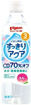 商品名：すつきりアクア　もも　500ML内容量：500mlブランド：ベビー飲料原産国：日本毎日のおやつやお出かけおふろあがりにすっきりアクア　もも　500mlJANコード:4902508137683商品番号：101-92312広告文責：アッ...