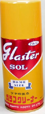 商品名：グラスターゾルホーム310ml内容量：310mlブランド：ピカール原産国：日本ツヤ透明度の高まるエアゾールタイプのガラスクリーナー　・汚れの再付着が少なく、いつまでもガラスをきれいに保ちます。　・ガラス、鏡はもちろん電器製品、自動車...