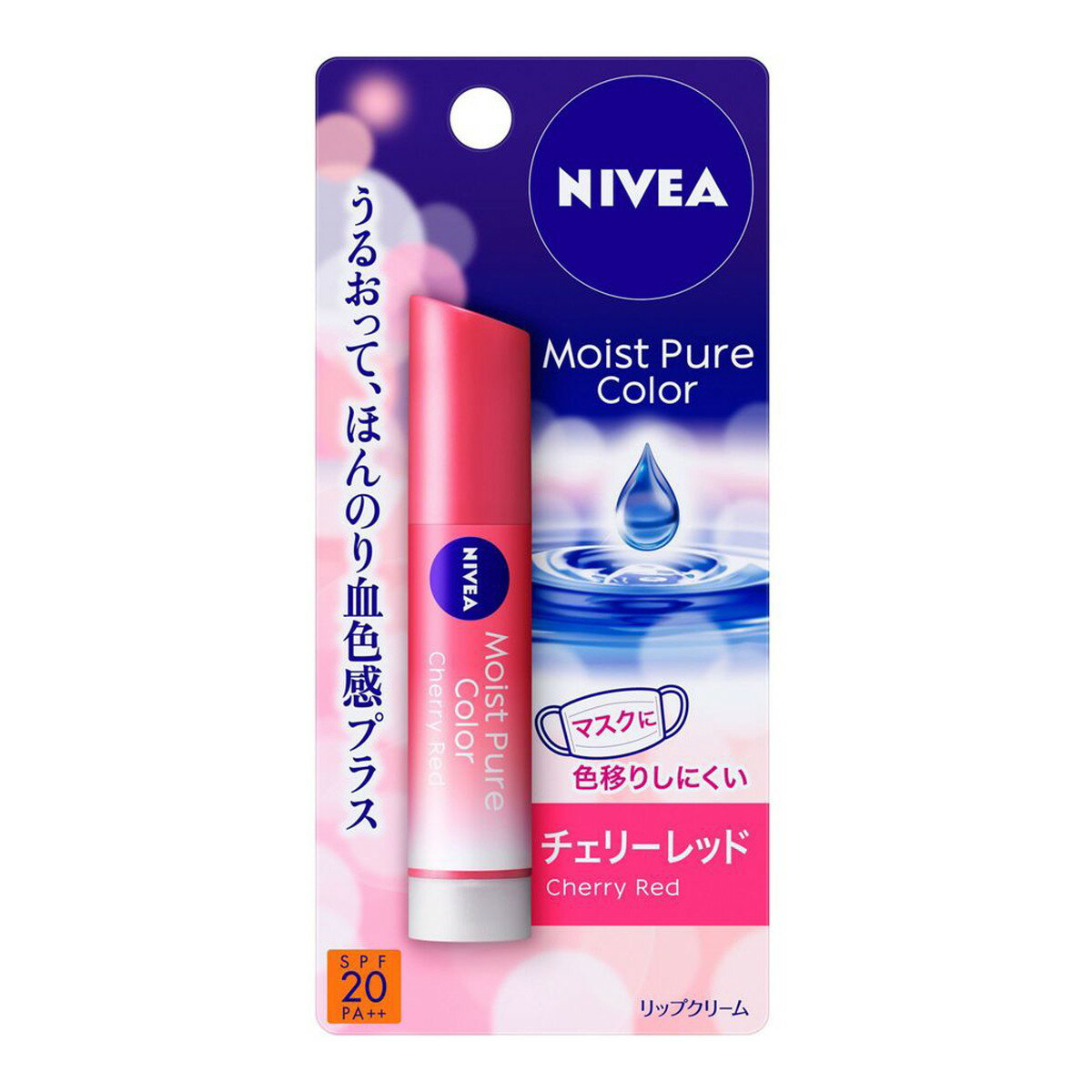 商品名：花王 ニベア モイストピュアカラーリップ チェリーレッド 3.5g内容量：3.5gJANコード：4901301293183発売元、製造元、輸入元又は販売元：花王原産国：日本区分：化粧品商品番号：103-4901301293183【ニ...
