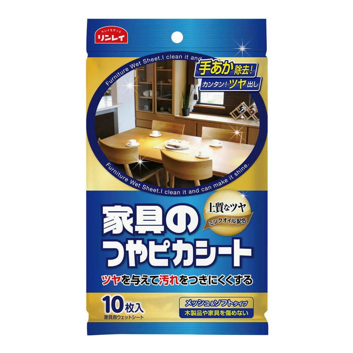 拭くだけで汚れをとり、しっとりとしたツヤを出す家具の簡単お手入れシート。たっぷり10枚入り。CS：72広告文責：アットライフ株式会社TEL 050-3196-1510※商品パッケージは変更の場合あり。メーカー欠品または完売の際、キャンセルを...