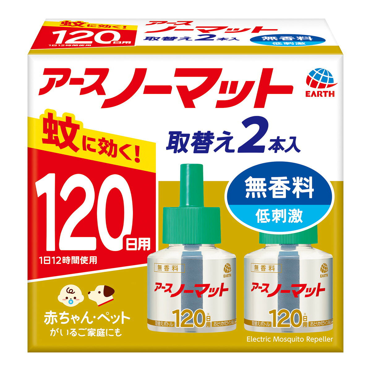 商品名：アース製薬 ノーマット 取替えボトル 120日用 低刺激 無香料 2本入内容量：2本JANコード：4901080022011発売元、製造元、輸入元又は販売元：アース製薬株式会社原産国：日本区分：防除用医薬部外品商品番号：101-82...