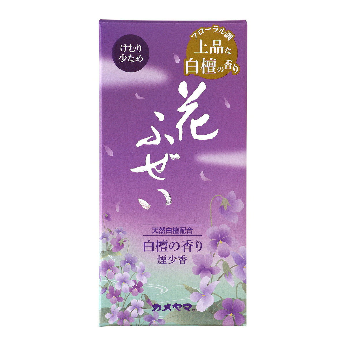 製造元 カメヤマ　株式会社白檀を基調にやさしいふくよかな花の香りを加えた、煙の少ないお線香。爽やかで心地よい香りをお楽しみいただけます。従来に比べて、火がつきやすく、灰の中の燃え残りが少なくなりました。現代の住宅環境に配慮し、煙を微量に抑え...