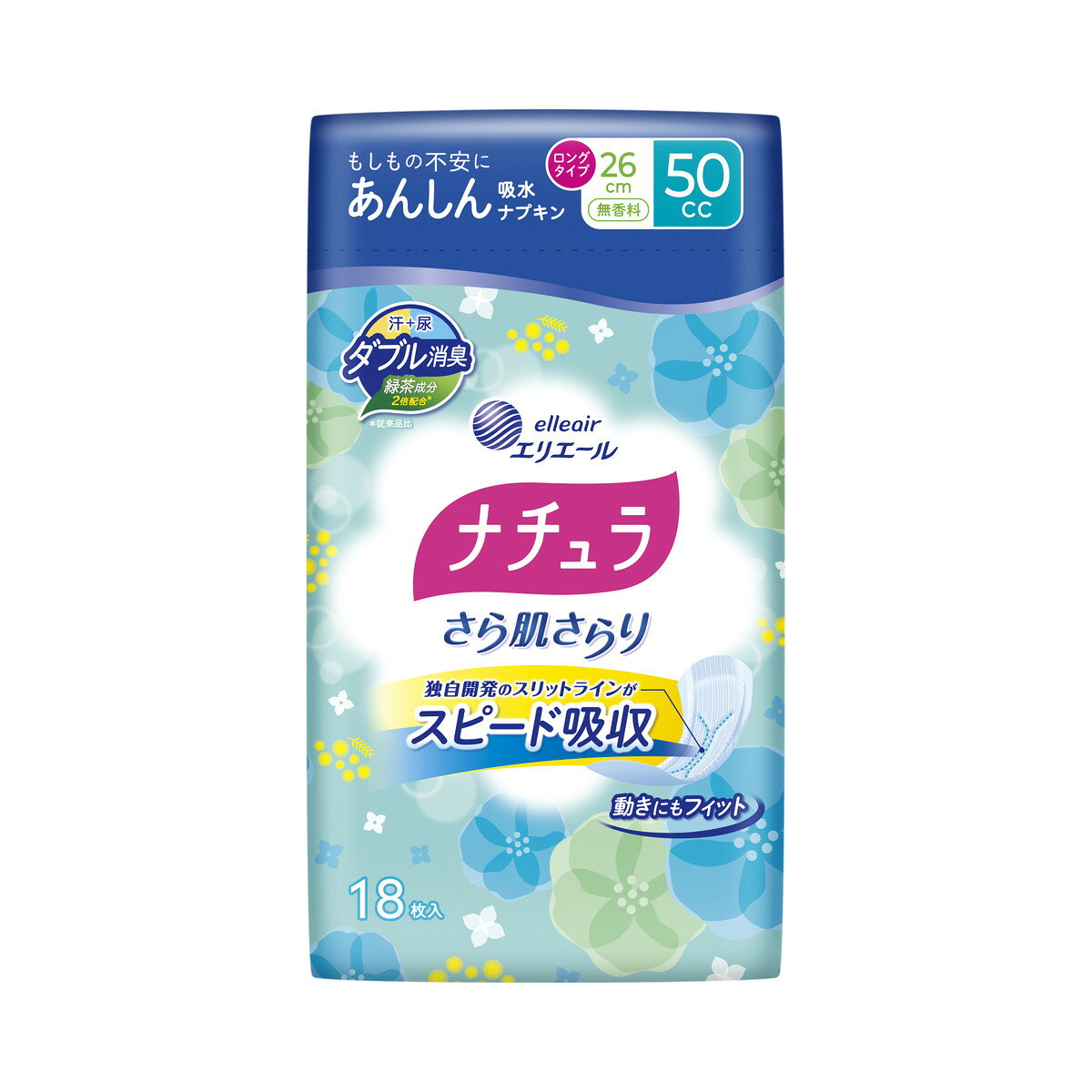 商品名：大王製紙 ナチュラ さら肌さらり あんしん 吸水ナプキン 26cm ロング 50cc 18枚入内容量：18枚JANコード：4902011890358発売元、製造元、輸入元又は販売元：大王製紙株式会社原産国：日本商品番号：101-30...