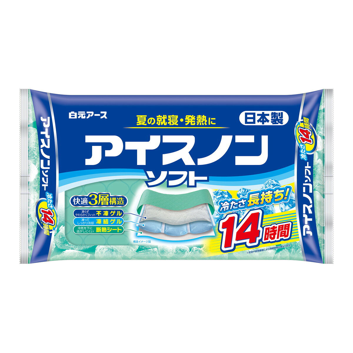 商品名：白元アース アイスノン ソフト 保冷枕内容量：1個JANコード：4902407020345発売元、製造元、輸入元又は販売元：白元アース株式会社原産国：日本商品番号：101-4902407020345商品説明不凍＆凍結ゲル、断熱シート...