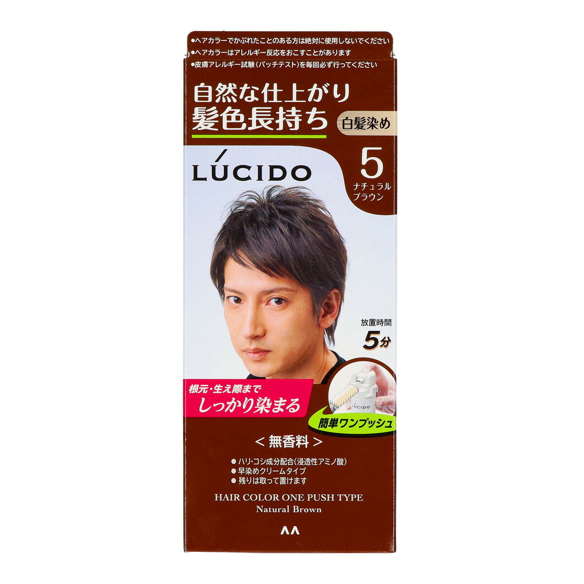 【商品説明】髪・頭皮にやさしい使用感で、髪色が長持ちする白髪染め。簡単に塗布できるワンプッシュタイプ。大容量で余った分は取り置きOK。ナチュラルブラウン。無香料。商品サイズ：78×192×58商品区分:医薬部外品JANコード：4902806...