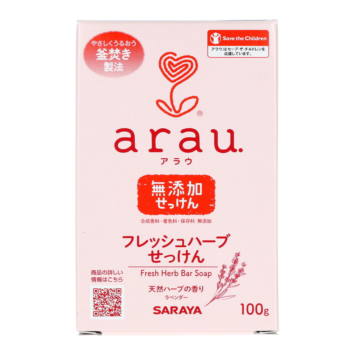 arau.(アラウ) フレッシュハーブせっけん 100gブランド：arau.(アラウ)販売・製造元：サラヤ内容量：100gアラウ．フレッシュハーブせっけん は原料をそのまま焚き込む"釜焚き製法"にこだわった固形せっけん。...