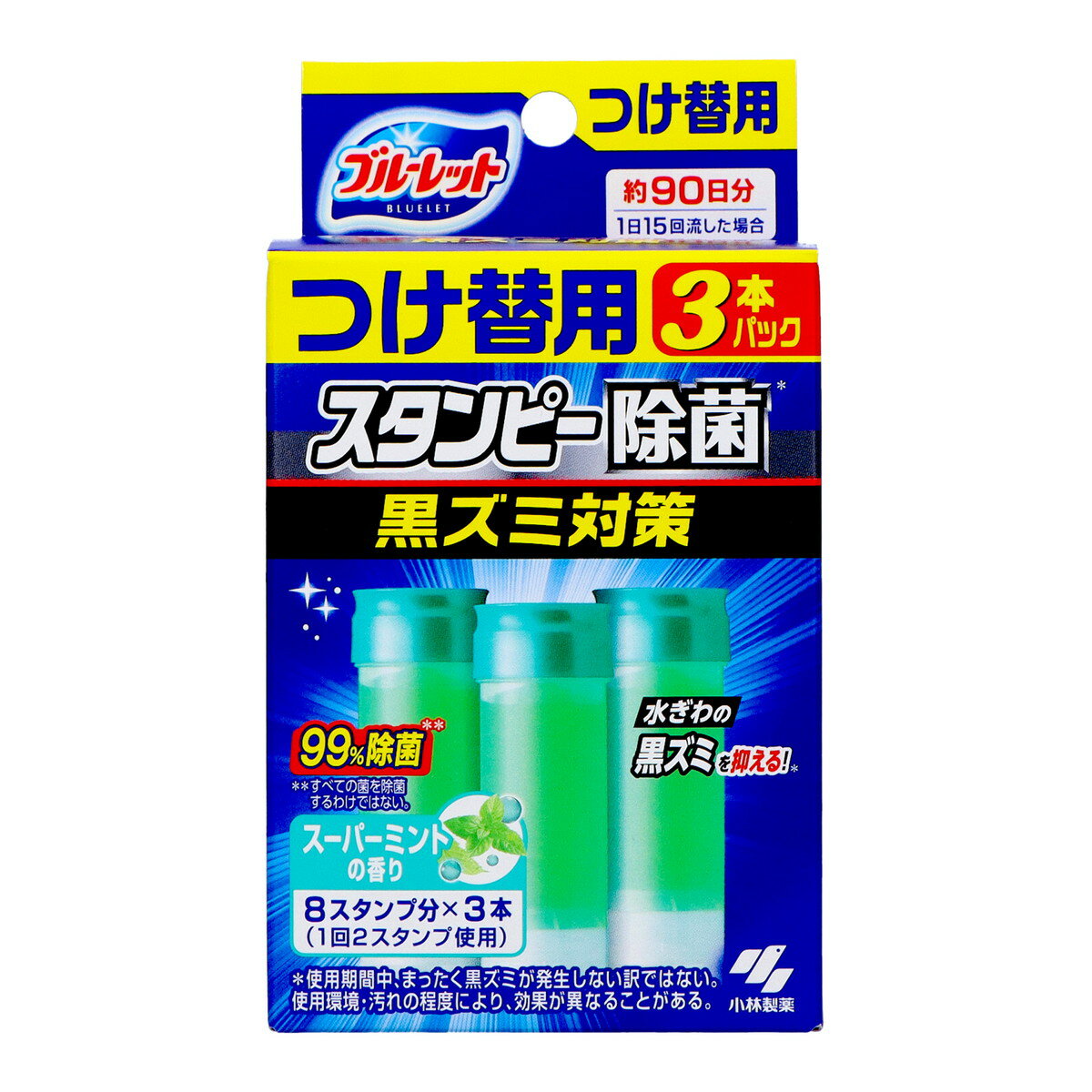 商品名：小林製薬 ブルーレット スタンピー 除菌 つけ替用 3本 スーパーミントの香り内容量：3本JANコード：4987072056783発売元、製造元、輸入元又は販売元：小林製薬株式会社原産国：日本商品番号：101-53125ブランド：ブ...