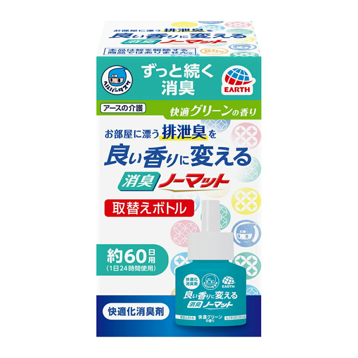 商品名：アース製薬 ヘルパータスケ 良い香りに変える 消臭 ノーマット 取替ボトル 快適グリーンの香り 45ml内容量：45MLJANコード：4901080081018発売元、製造元、輸入元又は販売元：アース製薬株式会社原産国：日本商品番号...