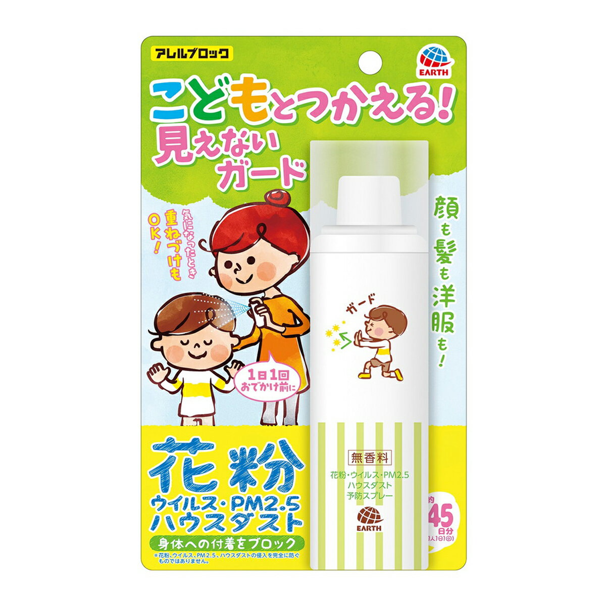 商品名：アース製薬 アレルブロック こどもとつかえる 花粉ガードスプレー 75ml内容量：75mlJANコード：4901080576316発売元、製造元、輸入元又は販売元：アース製薬原産国：日本商品番号：101-*006-490108057...