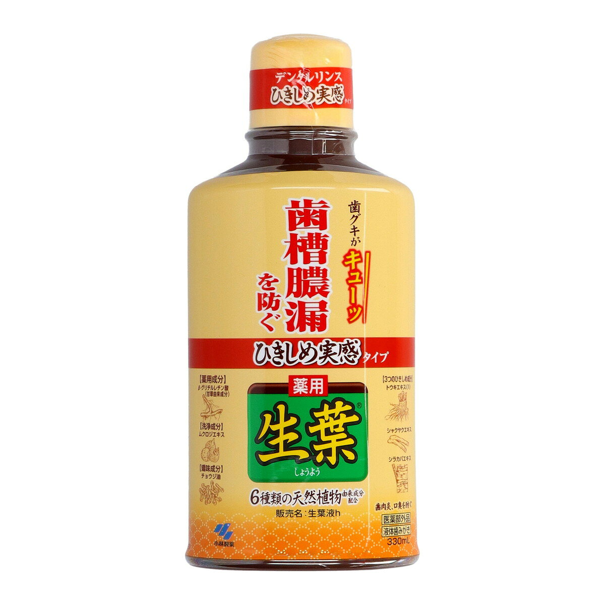 ●歯ぐきをひきしめて歯槽膿漏を予防するデンタルリンス●6種類の天然植物由来成分配合●ヒノキチオールの殺菌効果と、β−グリチルレチン酸の抗炎症効果で歯槽膿漏を予防●3つのひきしめ成分配合で歯ぐきをキューッとひきしめるひきしめ生葉液 330ml...