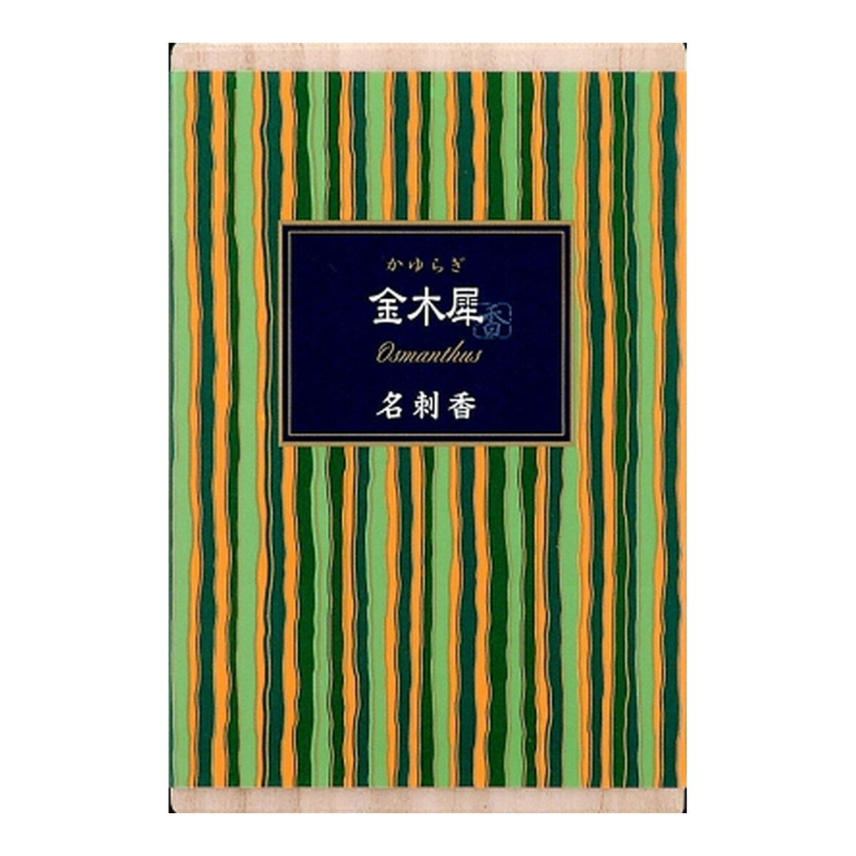 商品詳細香木白檀を配合した小さな香り袋です。名刺入れに入れ、名刺に香りを移してお楽しみください。また桐箱の中に予備の名刺とともに名刺香を入れフタをしてください。やさしく香りが移ります。また、お好みの小さなスペースや封筒などにしのばせて、ほの...