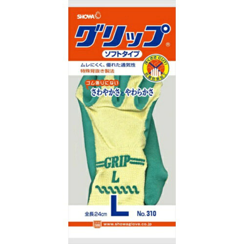 「グリップ ソフト L グリーン」は、むれにくく、通気性に優れた特殊背ぬき製法で作られた作業用手袋です。天然ゴムの配合により、強靭性と柔らかさを実現しました。手首に糸ゴムを編み込んであるため、手首が締まり、手袋が手にフィットして脱げにくく、...