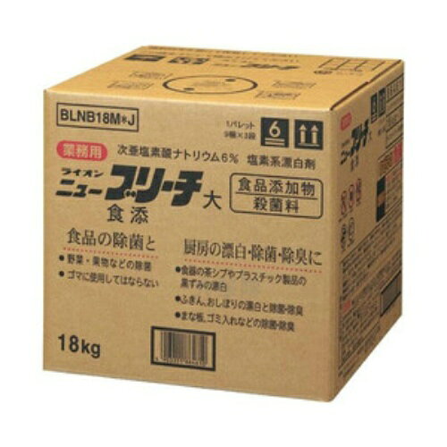 4903351864610101-00908食品添加物タイプの塩素系漂白剤野菜・果物・食品加工等の**、食品に触れる厨房器具の除菌・漂白に。次亜塩素酸濃度：6%使用方法野菜、くだもの等：5分ぐらい浸したあとみずですすぎます。ふきん、おしぼり...